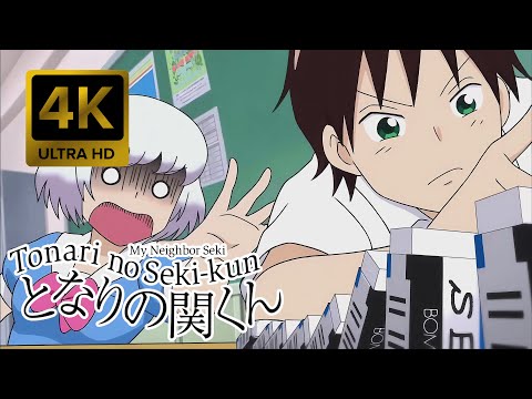[AMV] My Neighbor Figaro Kun |Tonari no Seki-Kun| By Nicolio1313 [4K Remastered]