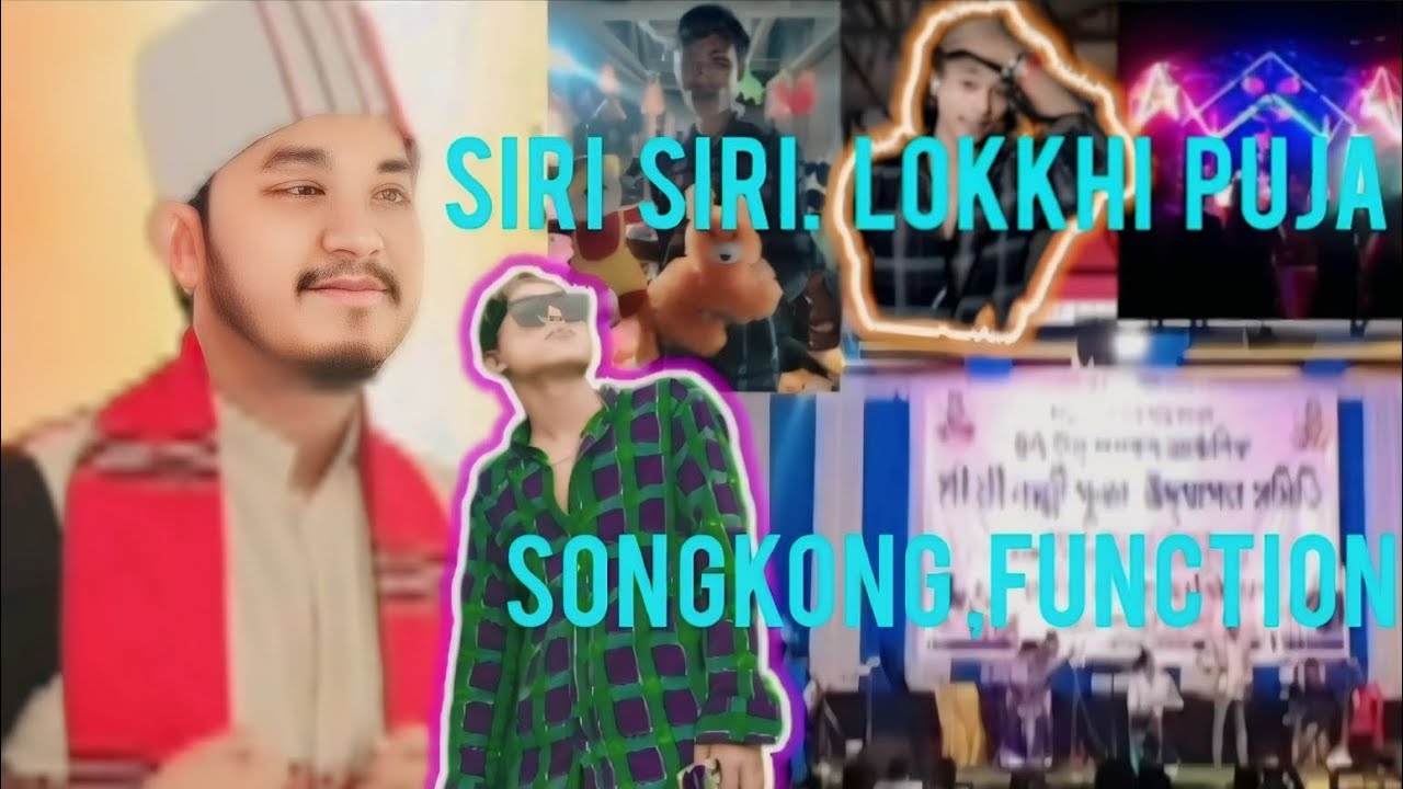 songkong function damaka hoi se// angkul Boy// 🫢🤭 OMG - YouTube