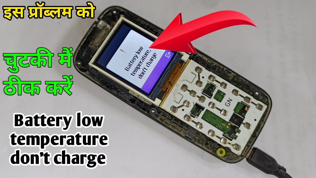 battery low temperature don't charge | itel mobile battery low ...
