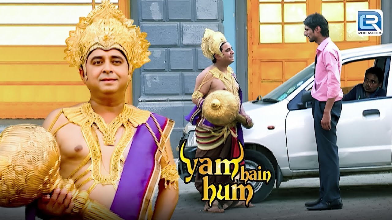बलदेव ने यमराज की जगह क्यों ली? | Yam Hain Hum | Latest Full Episode ...