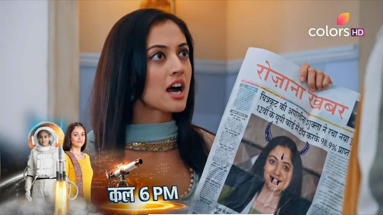 Apollena SERIAL UPDATE | 11th January 2024 | - YouTube