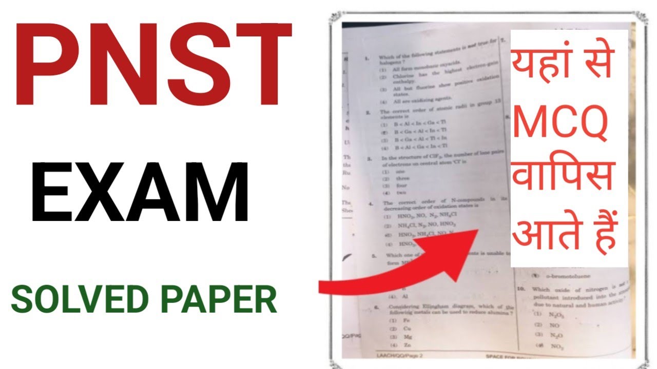 PNST EXAM GOOD NEWS TOP MOST IMPORTANT QUESTIONS PNST - YouTube