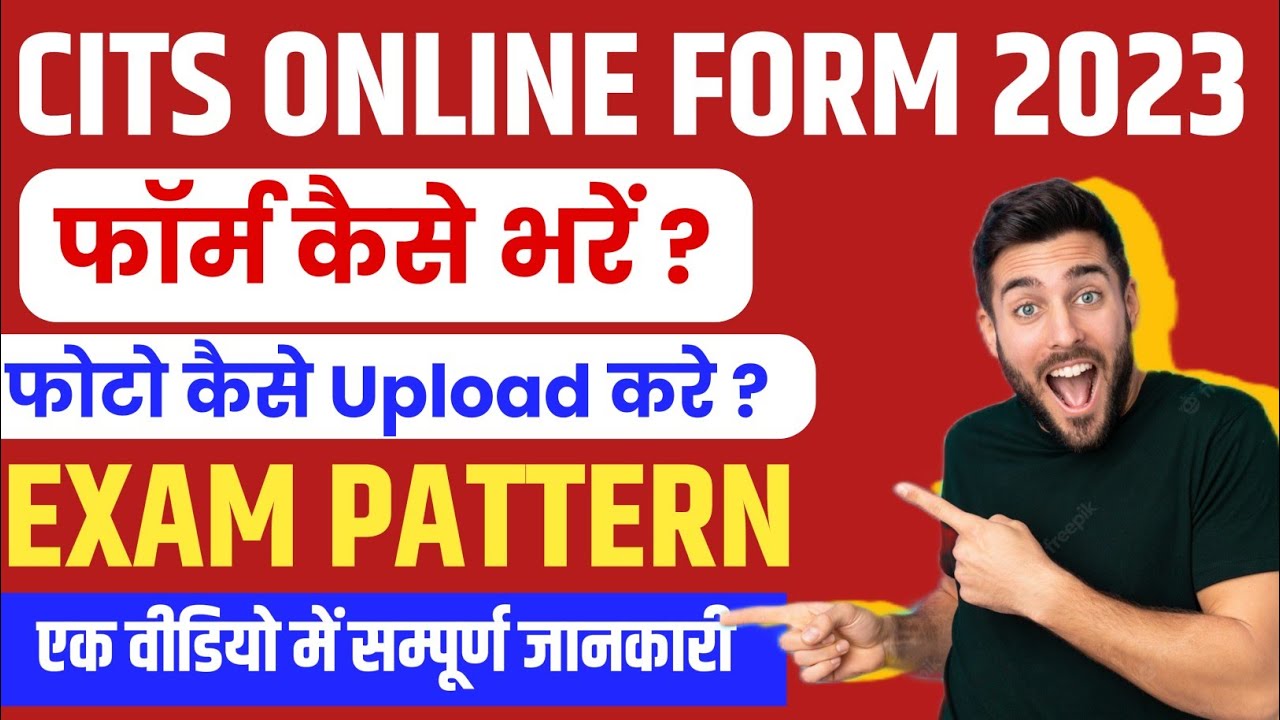 Cits Admission 2023 | Cits Online Form 2023 |Cits Admission 2023 ...