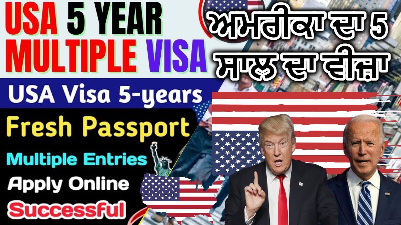 USA 5 Years Multiple Visa | USA B1/B2 Visa | 5 year multiple entry visa usa |10 year visa for ...