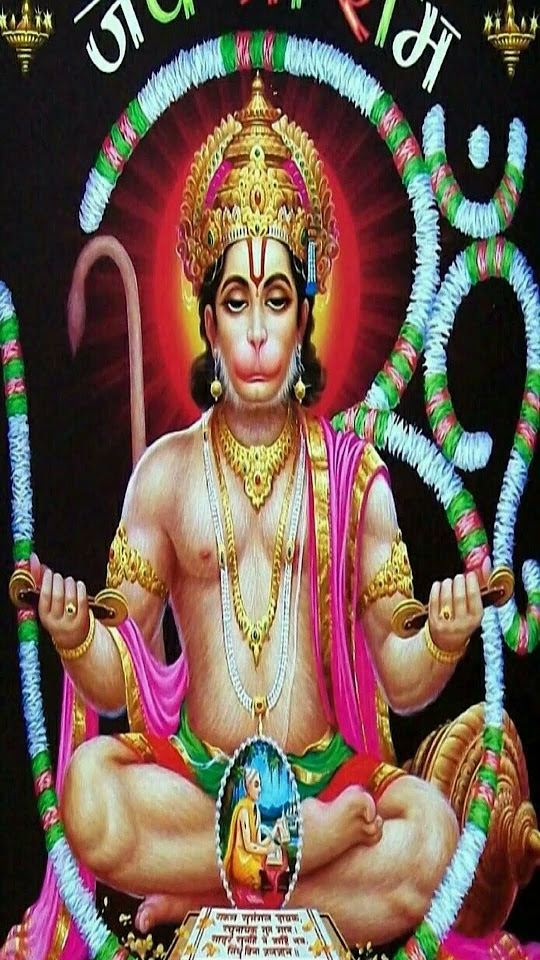 meri raksha Karo bajrangbali jai shree Ram jai hanuman - YouTube