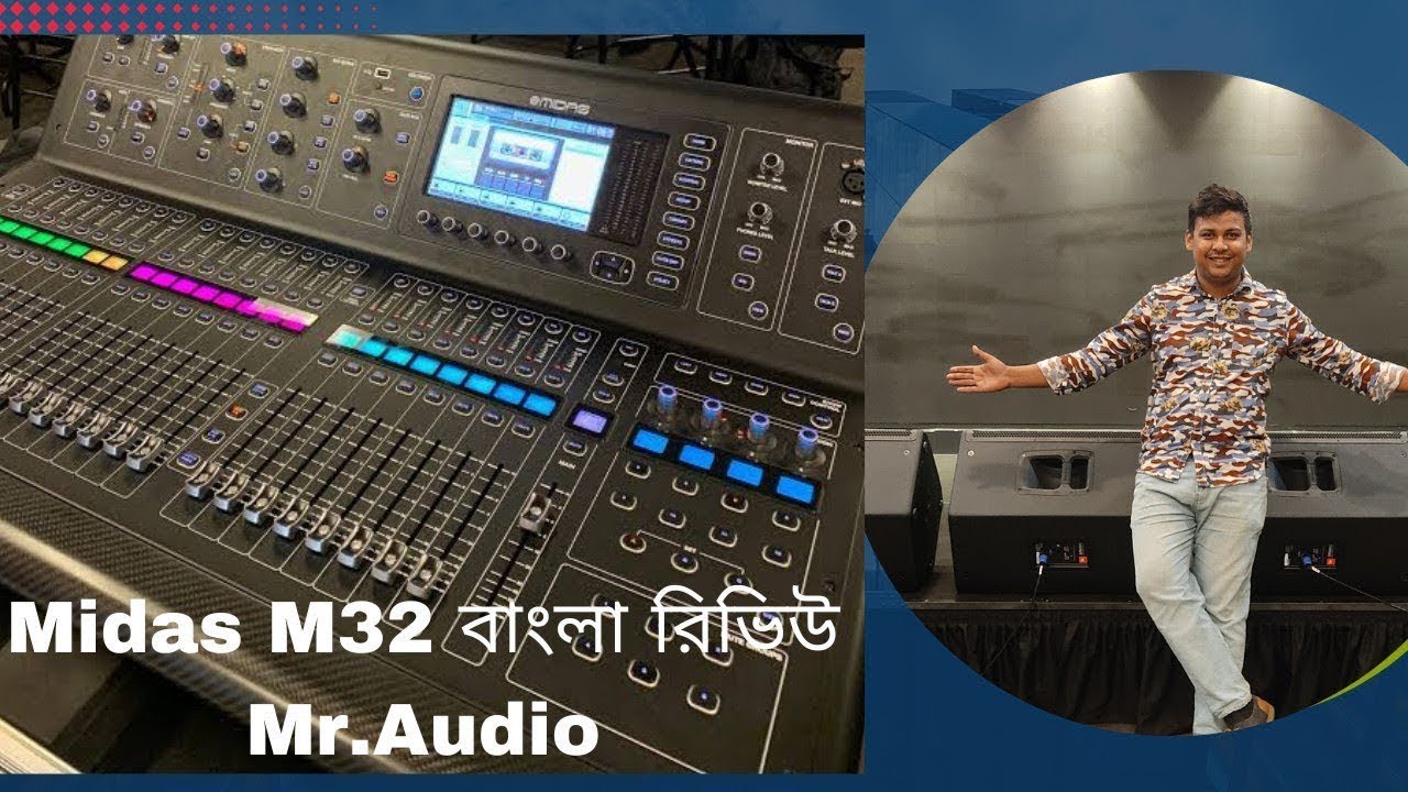 Midas M32 Live Full training in Bangladesh part-1 - YouTube