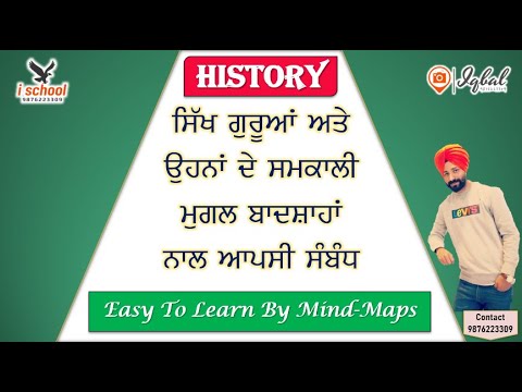 TIMELINE | SIKH GURUS & MUGHALS | ischool punjab | History | Mind Maps ...