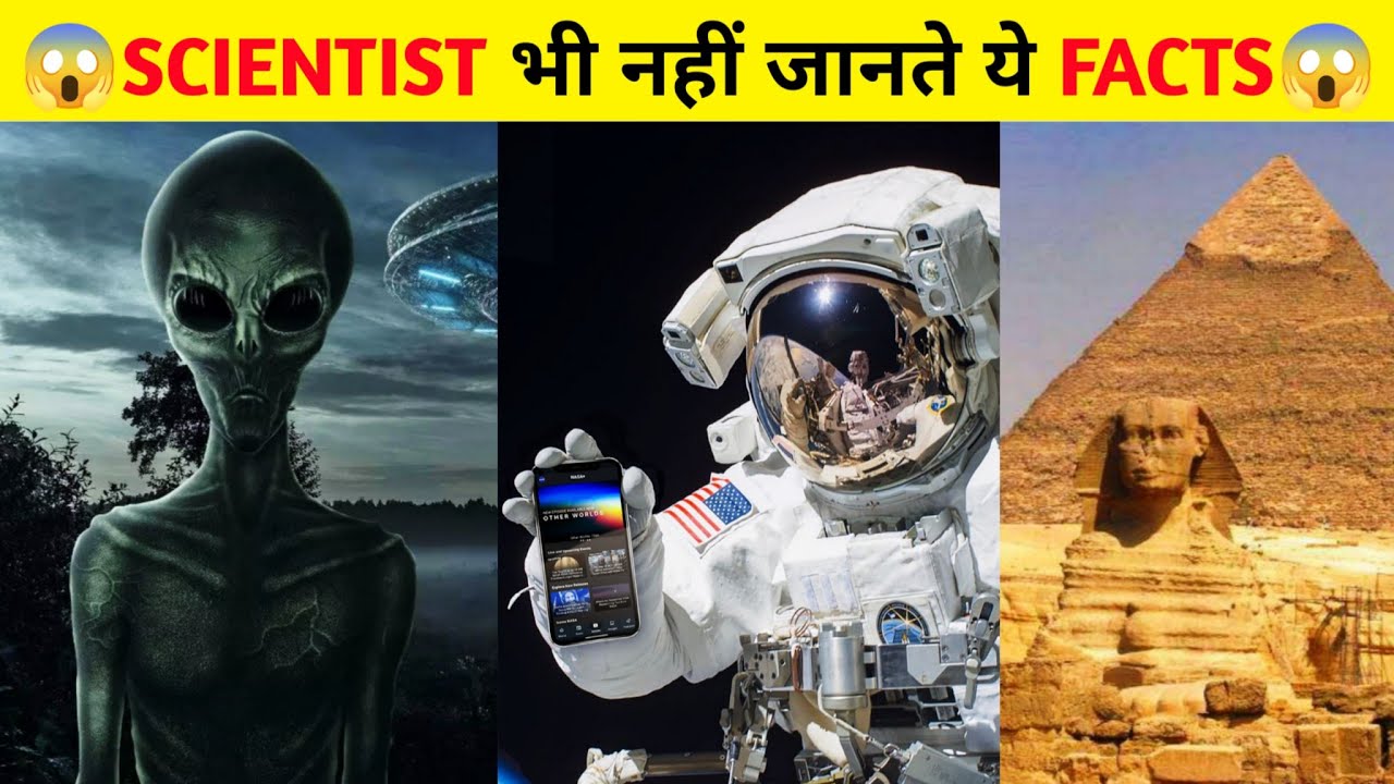 Scientists Are Shocked These Things Are Real! 😳🧠 | Nasa found aliens on ...