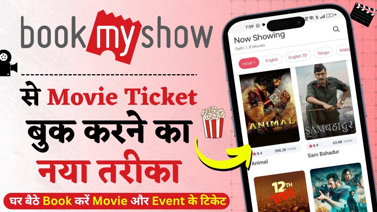 How To Book Movie Tickets Online in Bookmyshow | Bookmyshow Me Movie ...