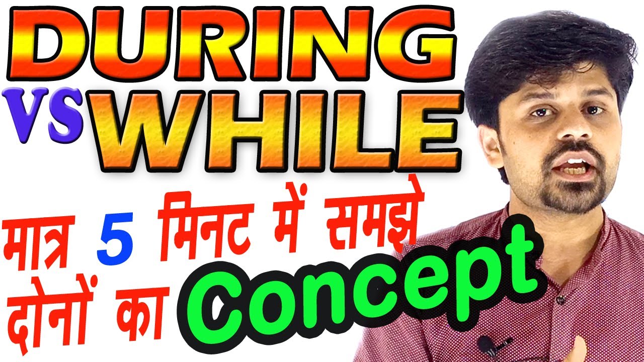 The difference between During & While | Preposition Full concept | Fluentra Institute for ...