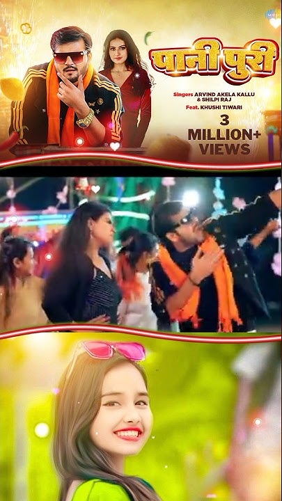 #Video | पानी पुरी | #Arvind Akela Kallu | Paani Puri | #Shilpi Raj | #Bhojpuri Gana - YouTube