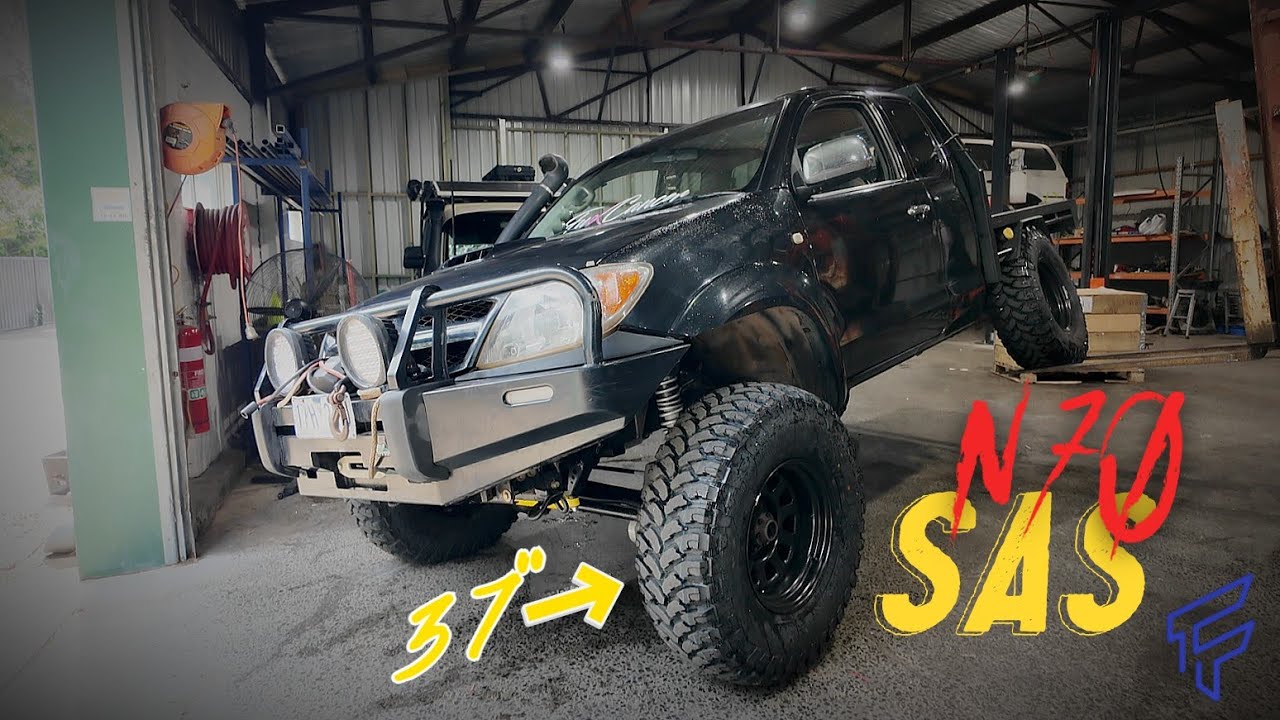 N70 SAS on 37s with GU Diff and fox shocks coilovers build - YouTube