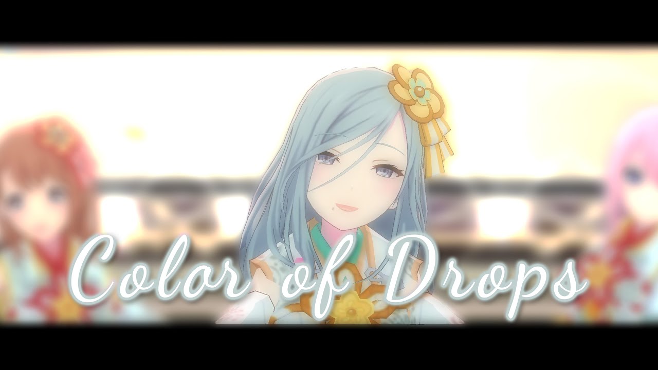 プロセカMV - Color of Drops (Vo. 巡音ルカ、MORE MORE JUMP!) - YouTube