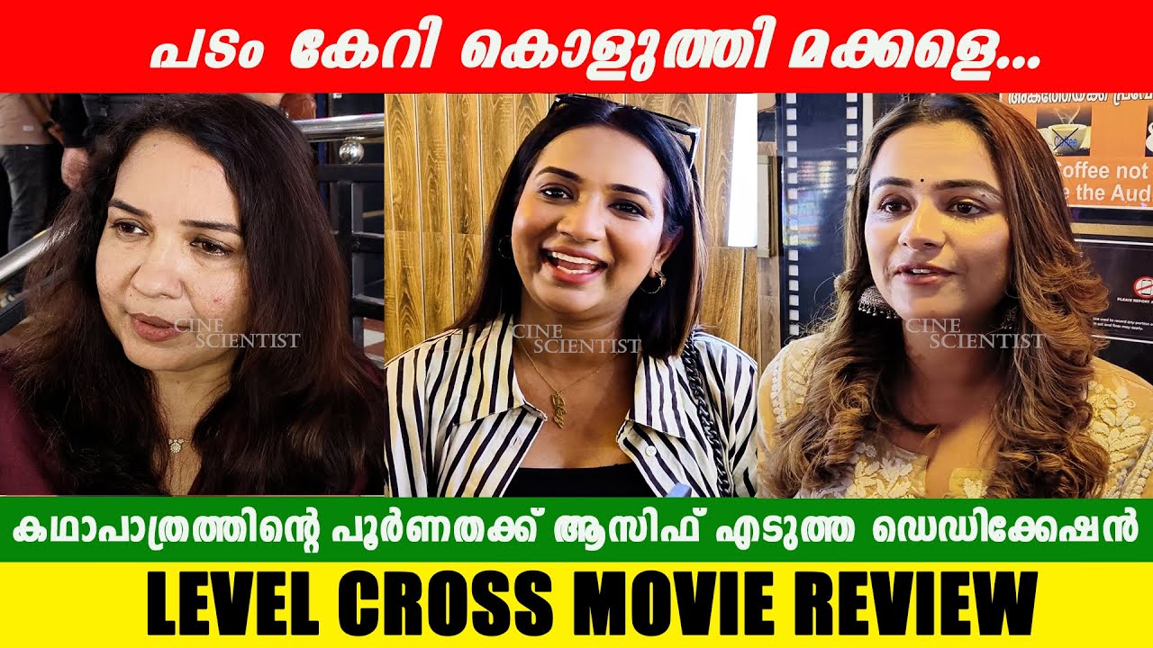 LEVEL CROSS MOVIE REVIEW | Asif Ali | Amala Paul | Jeethu Joseph ...