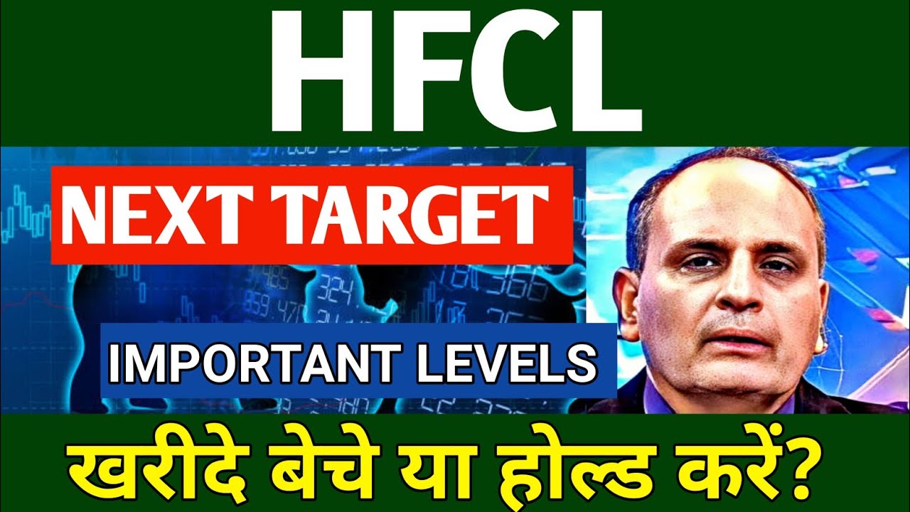 HFCL SHARE LATEST NEWS TODAY | HFCL SHARE ANALYSIS, TARGET, BUY OR NOT ...