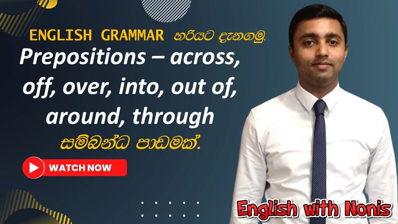 Prepositions Across, Off, Over, Into, Out Of, Around, Through, On - YouTube