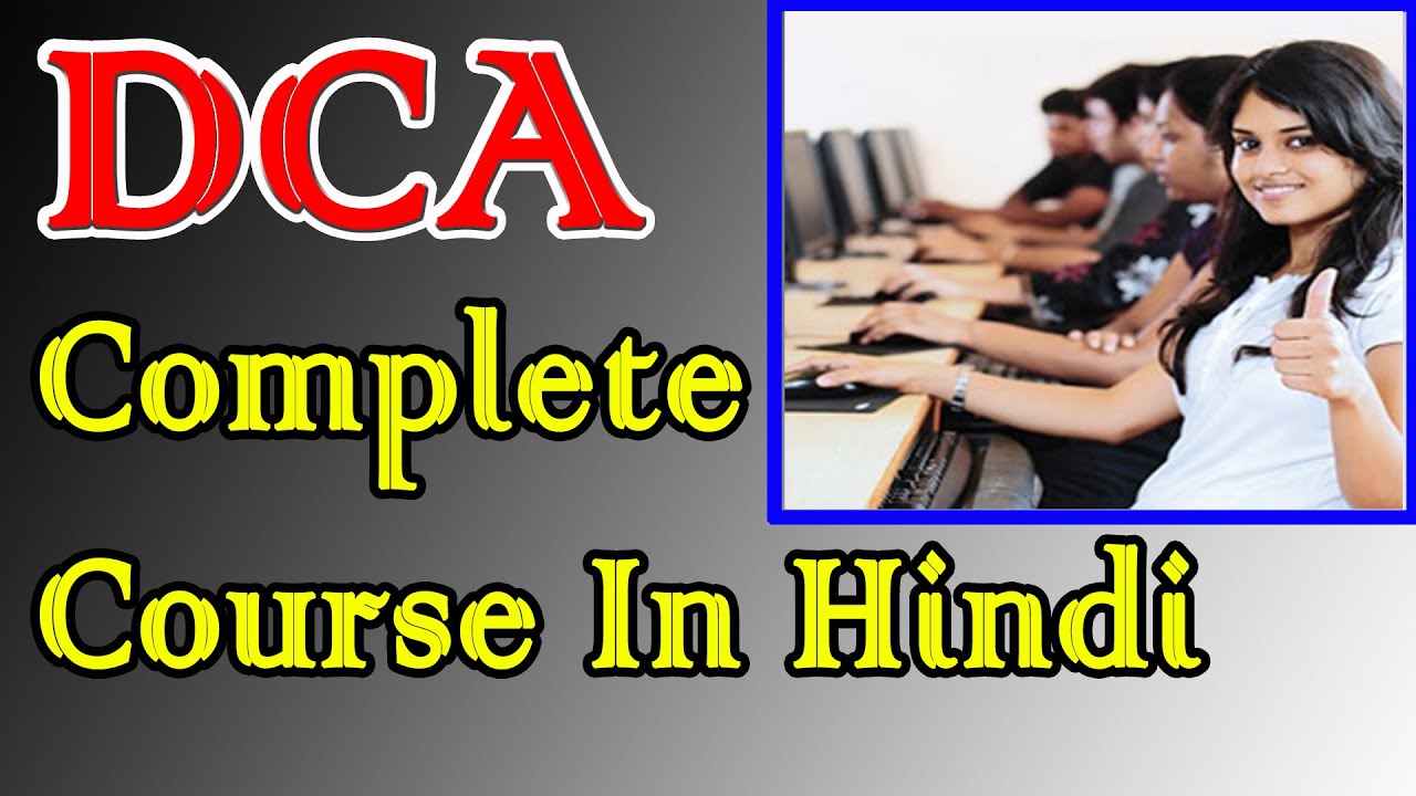 Fundamental Of Computer In Hindi - Basic Computer Training Course In ...