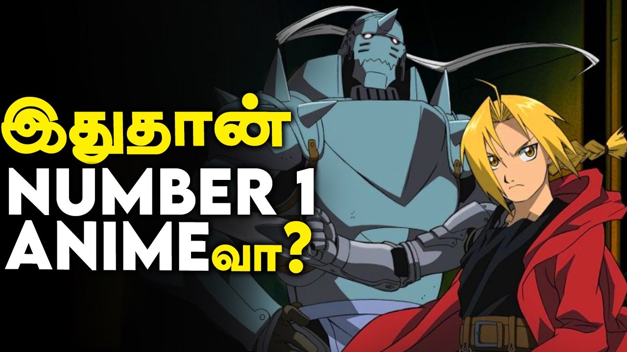 That Number ONE Anime (தமிழ்) - YouTube
