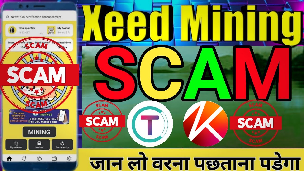 Xeed Mining Scam project | xeed Mining update today | xeed token OTC markets wallet - YouTube