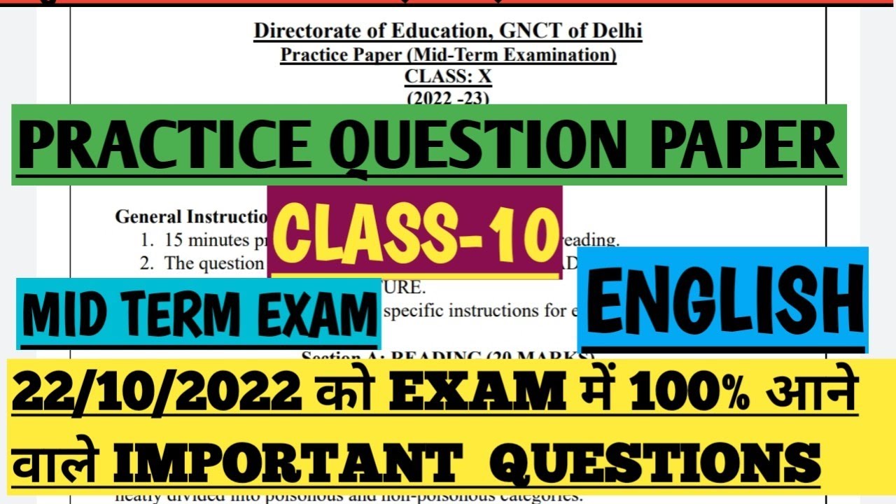 ENGLISH PRACTICE QUESTION PAPER|CLASS-10|MID TERM EXAM 2022|IMPORTANT ...