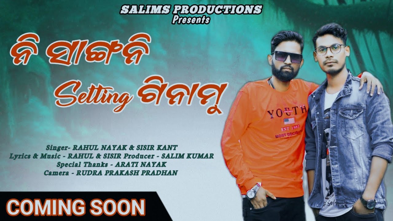 NI SANGANI SETTING GINAMU | COMING SOON | NEW KUI SONG | SINGER- RAHUL ...