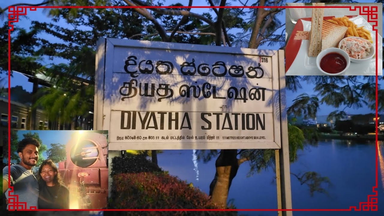 Diyatha Uyana#evening#colombo#travelvlog#travelling#couplegoals# ...