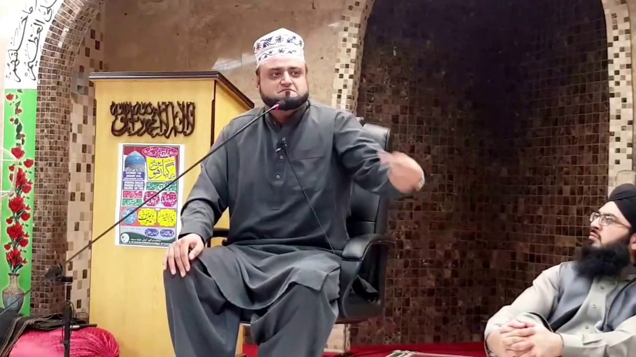 Sajid Shami - Urs e Ghaus - e - Azam - YouTube