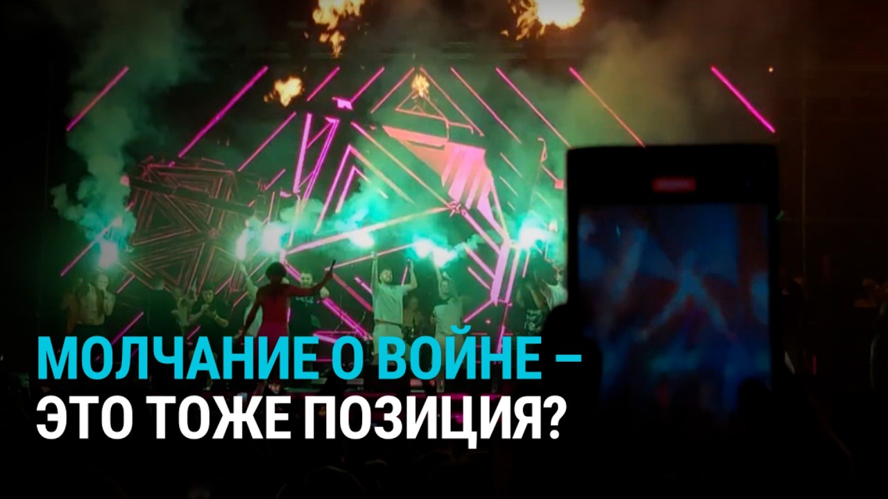 Молчание знак согласия почему в Латвии отменяют концерты некоторых