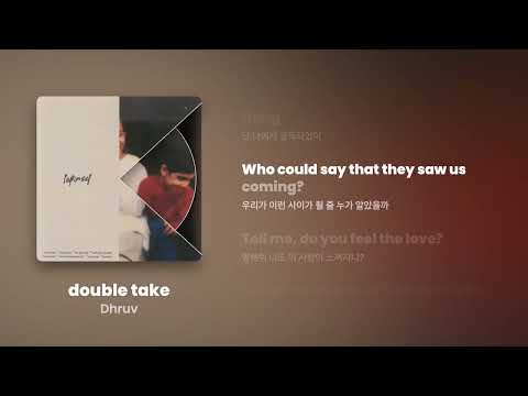 Dhruv - double take [Lyrics/가사해석]