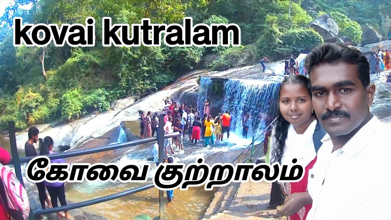 Kovai Kutralam Waterfalls | siruvani waterfalls | கோவை குற்றாலம் ...