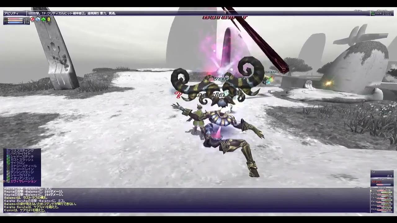 FF11 面汚し クリア(IL119同盟戦績装備) - YouTube