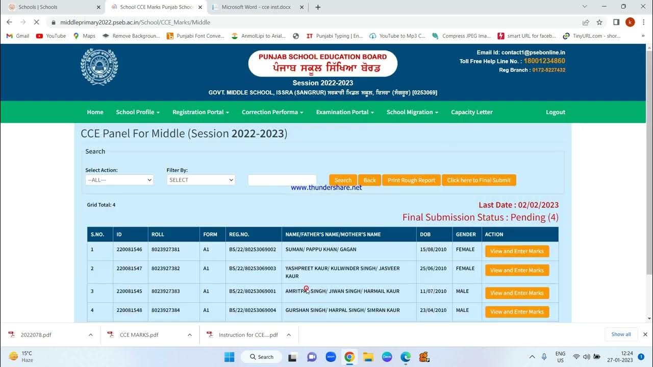 How to Update 8th CCE Marks On PSEB - YouTube