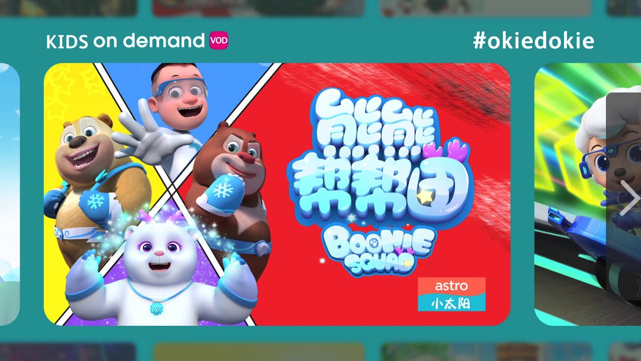 [PROMO] 熊熊帮帮团 BOONIE SQUAD - YouTube