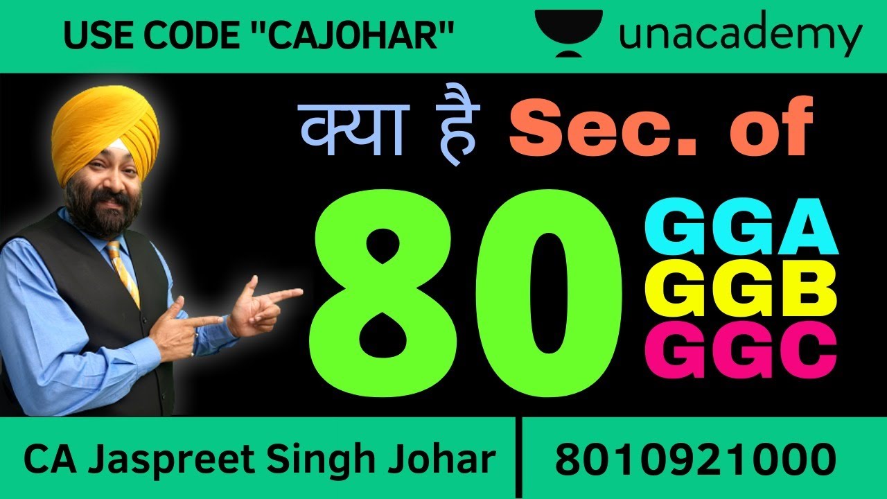 Deductions under Section 80GGA,GGB,GGC - YouTube