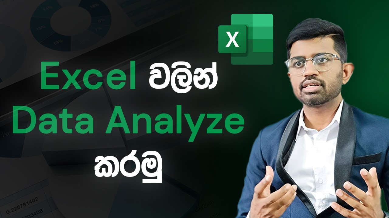 Excel Data Analysis | Loku Business Skills - YouTube