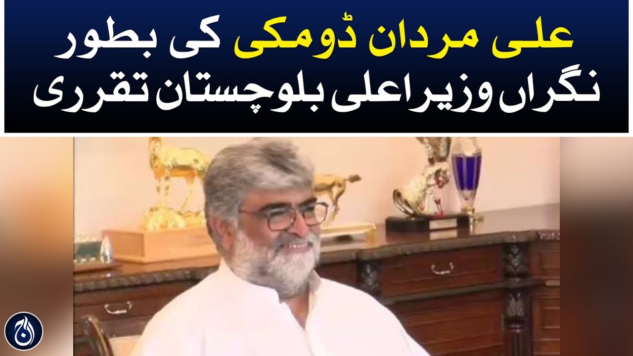 Governor Abdul Wali Kakar signed the summary of Balochistan’s Caretaker ...