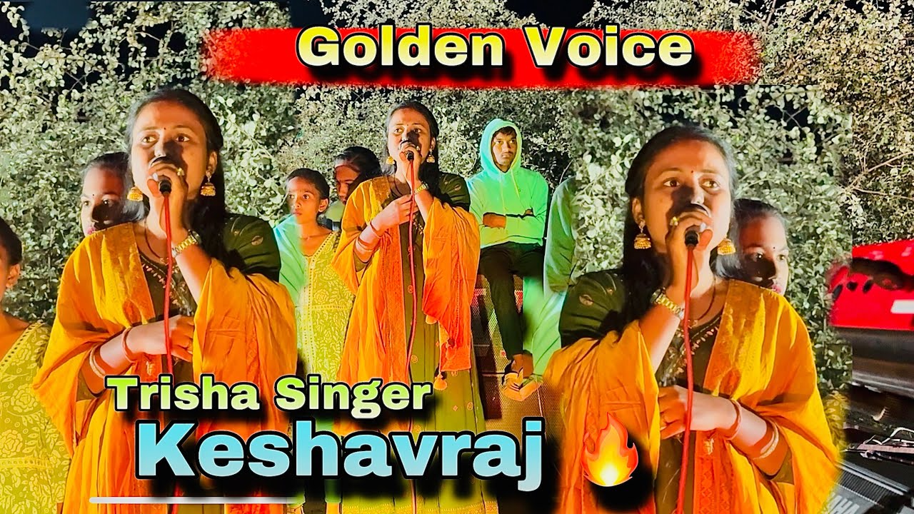 Trisha Singer 🔥|| Golden Voice😱 || Keshavraj Bend 🔥 - YouTube
