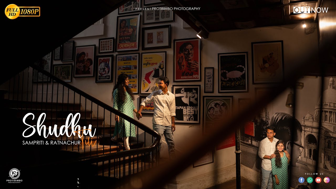 Shudhu Tui (শুধু তুই) | Sampriti & Ratnachur | PROTIBIMBO PHOTOGRAPHY ...