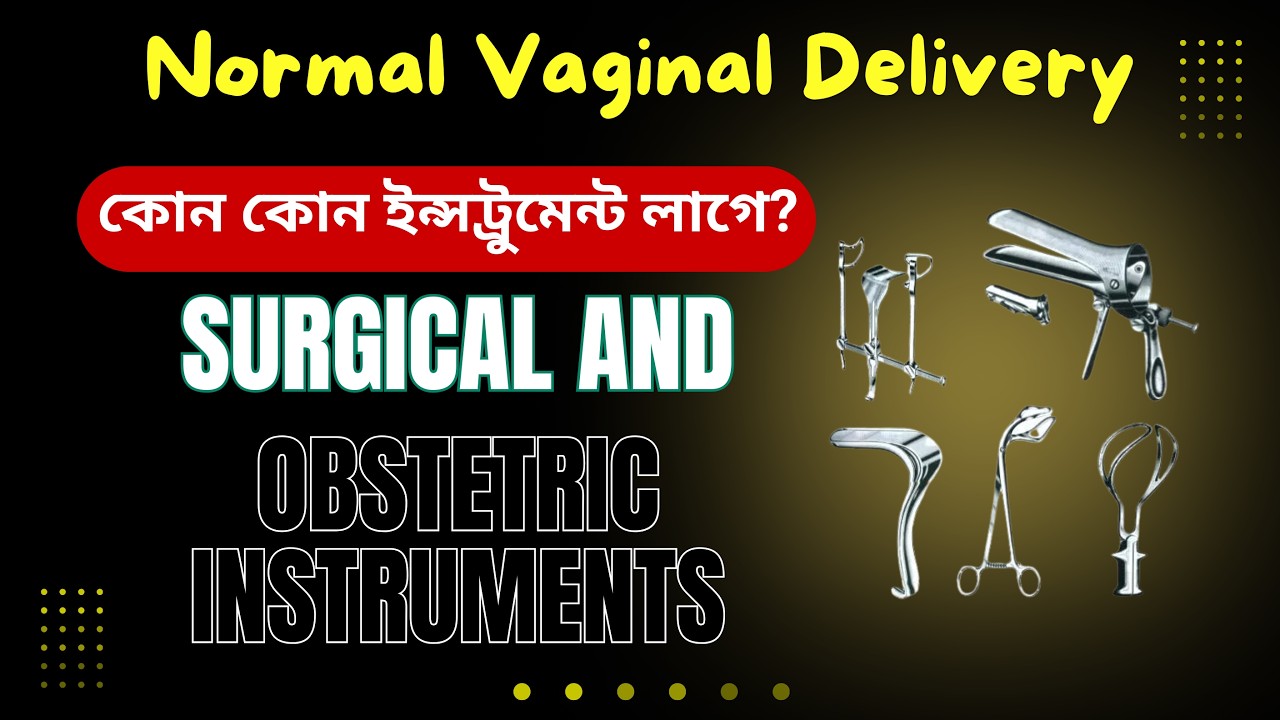 Essential Surgical Instruments for Normal Vaginal Delivery (NVD) - YouTube