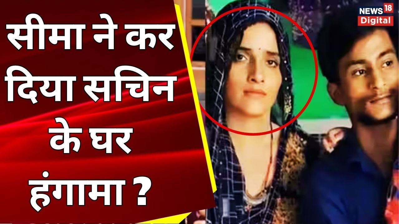 Seema Movie Debut: सीमा पर बन रही फ़िल्म की शूटिंग शुरू, Producer ने ...