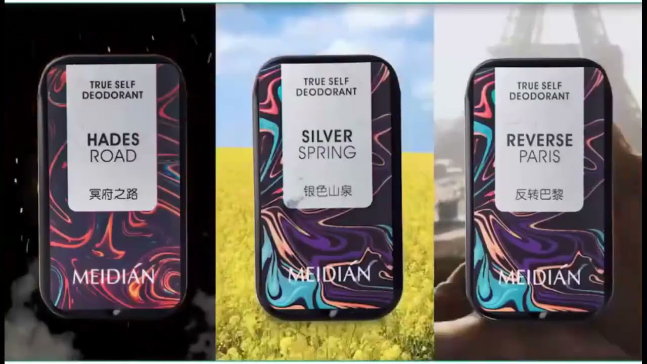 MEIDIAN DRY PERFUME - YouTube