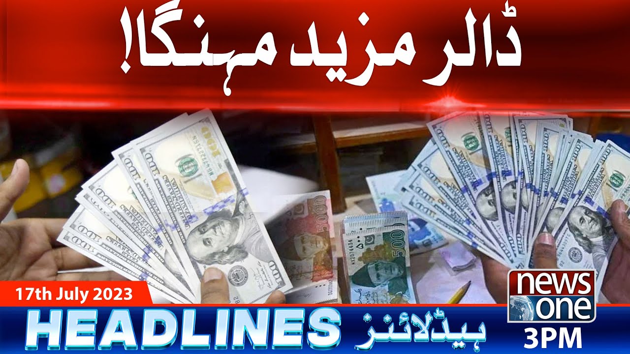 3 PM Headlines Dollar Price Hike Dollar Rates Today In Pakistan 3-pm-headlines-dollar-price-hike-dollar-rates-today-in-pakistan