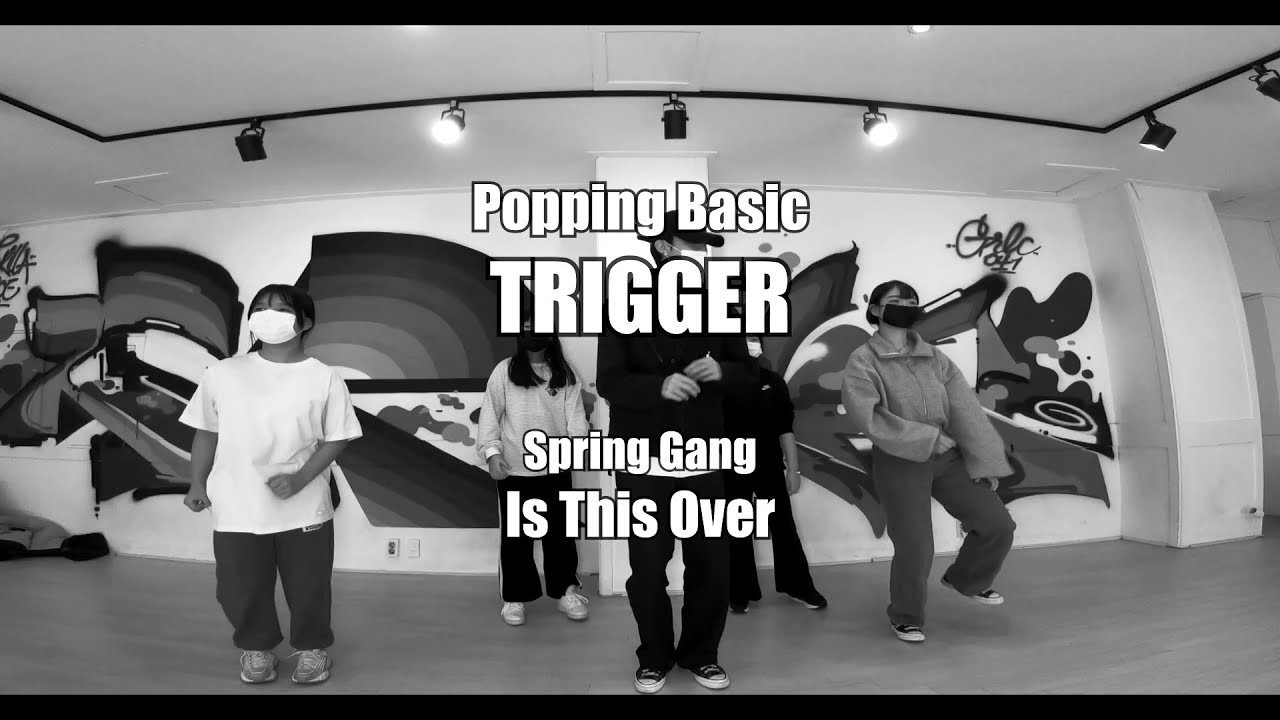 Popping Basic(팝핑 베이직) / Spring Gang - Is This Over / 고릴라크루 댄스학원 천안점 ...
