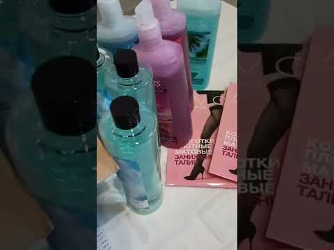 Распаковка заказа Avon август 2022 #avon #avonrussia #распаковкаavon #заказavon #распаковка