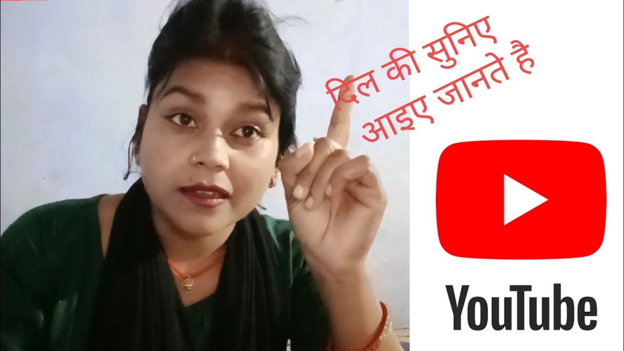 Mamta k video 💯👌👑 - YouTube