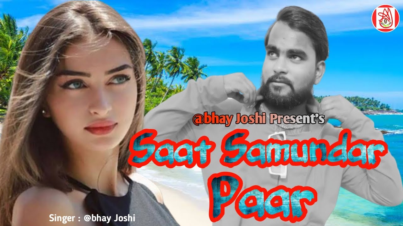 Saat Samundar - Audio | Romantic Song | Old To New Version | Cover ...