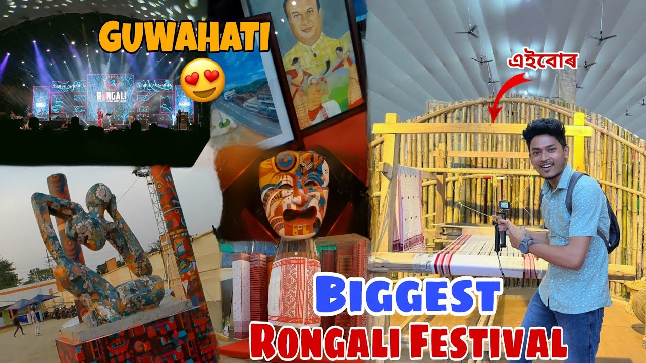 Rongali Festival 2023 😍| Rongali Festival 2023 Khanapara Guwahati ...