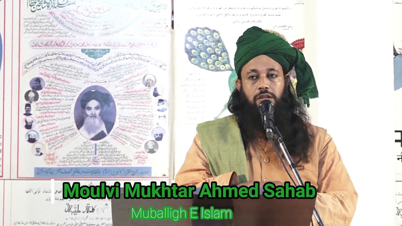 MD MUKHTAR AHMED SAHAB Muballigh e Islam Date : 04-03-2020 - YouTube