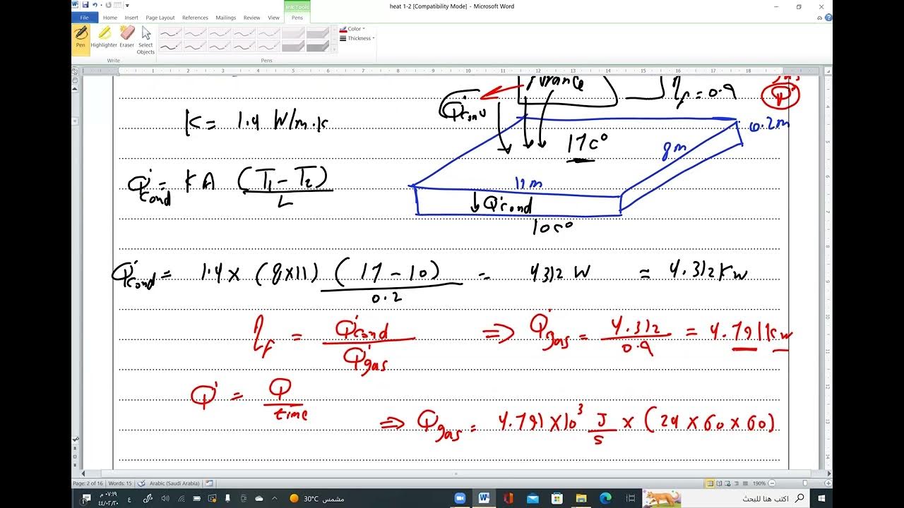 Heat transfer ch 1 lecture 3# included solve problems from 5 to 12 - YouTube
