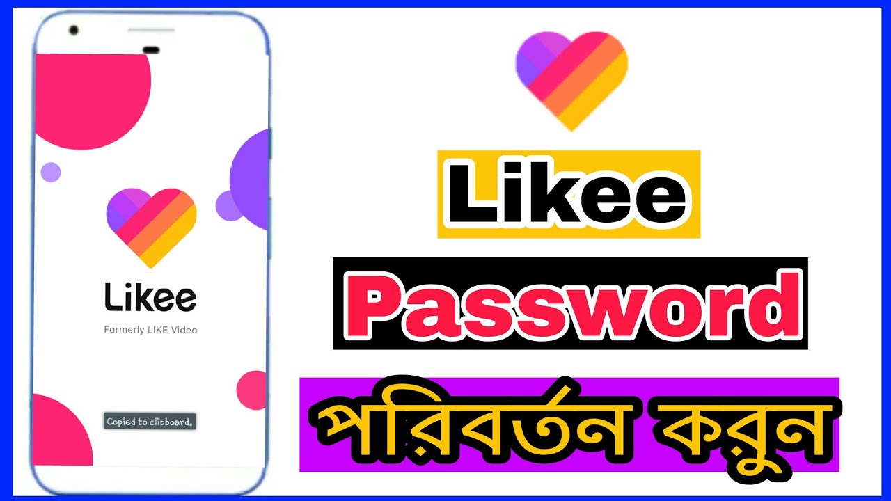How To Change Likee Account Password | Change Password On Likee Apps ...